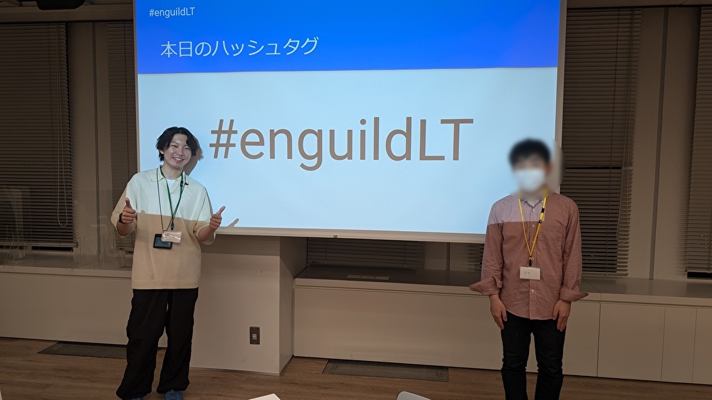 【イベントレポート】〈第4回〉Engineer Guild LT会 “私はこうしてプログラミングを挫折しなかった/挫折した”（2024/06/25） | 外資就活ドットコム